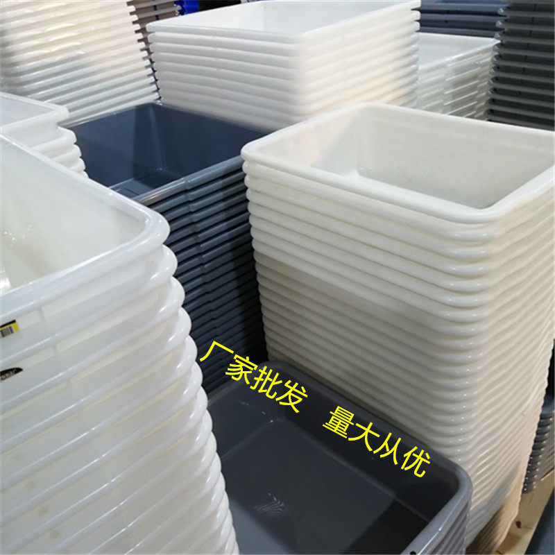 长方形塑料盆加厚大号食品盆收纳盆酒店收碗餐盆特厚盒冷冻洗菜盆
