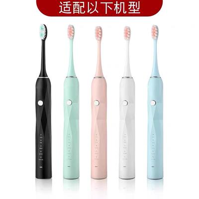 适配DUKALES哈智悦电动牙刷头代原美希以牧翼起专用替换刷头