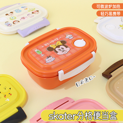 SKATER长方形日本卡通IP联名