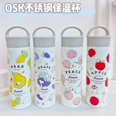 OSK卡通不锈钢史努比联名