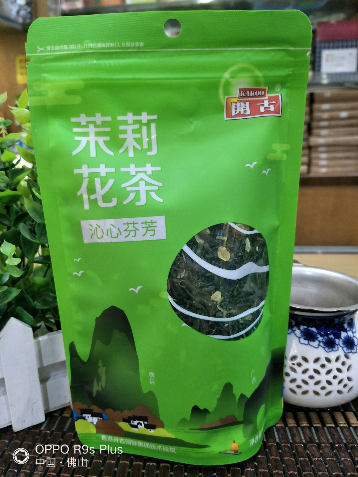 100克Kakoo/开古特惠装茉莉花茶10袋包邮_虎窝淘