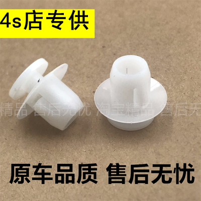 适用比亚迪宋G3G5唐S6S7秦G3R速锐L3 M6F3后尾灯固定塑料卡扣卡子