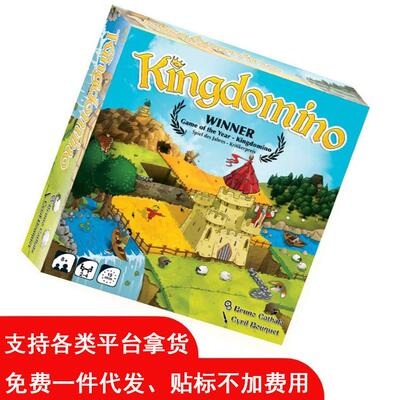 KingdomCastleBuckDSryGa