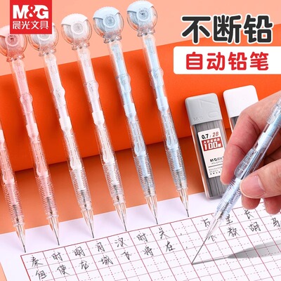 圈带橡皮AMPV9401橡皮钻石卡通自动自动铅笔可爱甜甜0.5旋转笔超