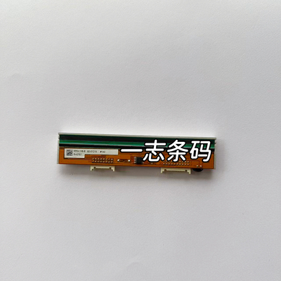 适用迪马斯全新条码打印头