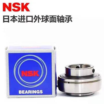 NSK轴承UK/201/202/203/204/205/206/207/208/209/210进口外球面