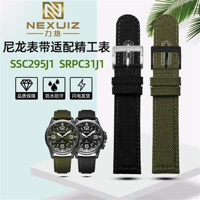 适配精工表帆布f手表带SRPC33J1SUR271P1SNK809K1202122mm男