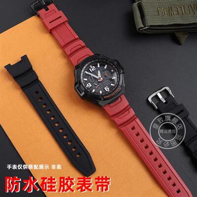 皇致适用Casio卡西欧防水表链SGW-100/200/300系列W树脂硅胶手表