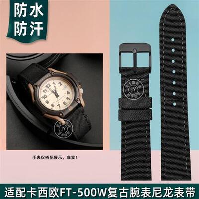 适配卡西欧FT-500WAWq-80VW-89H森林人复古腕表尼龙手表带男19mm