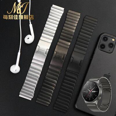 适用华为GT3手表表带GT2/Watch3Pro荣耀腕N带不锈钢Magic2手表链