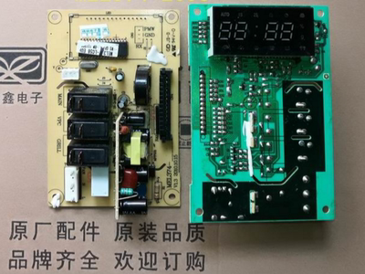G80F23AN1XL-A1(S0)格兰仕微波炉电路板脑配件MEL374-LC58 78 68