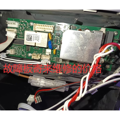 专业维修德龙咖啡机电源板ESAM 2200 3000 3200 4000 4200不通电