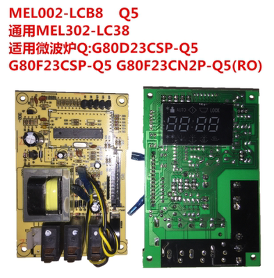 格兰仕微波炉电脑板G80F23CSP-Q5(R1) G80F23CN2P-Q5(R0) MEL002