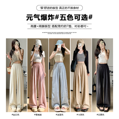 【CC家CC】B HG2052  女士肌理阔腿裤  F455  H5271