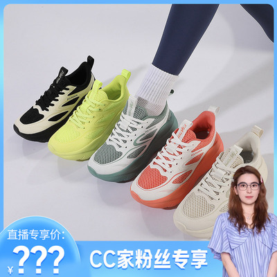 【CC家CC】LISA.LISA  门店939轻便透气跑步情侣鞋  H3437 586