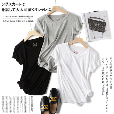 【CC家CC】 面膜一样舒服！高弹坑条短袖T恤  W4797   V5001