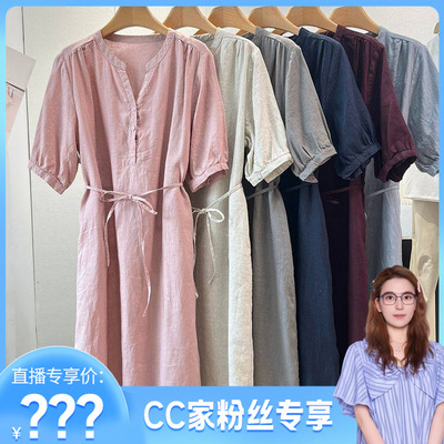 【CC家CC】特！100全亚麻~收腰短袖麻料连衣裙 23-88 H6459
