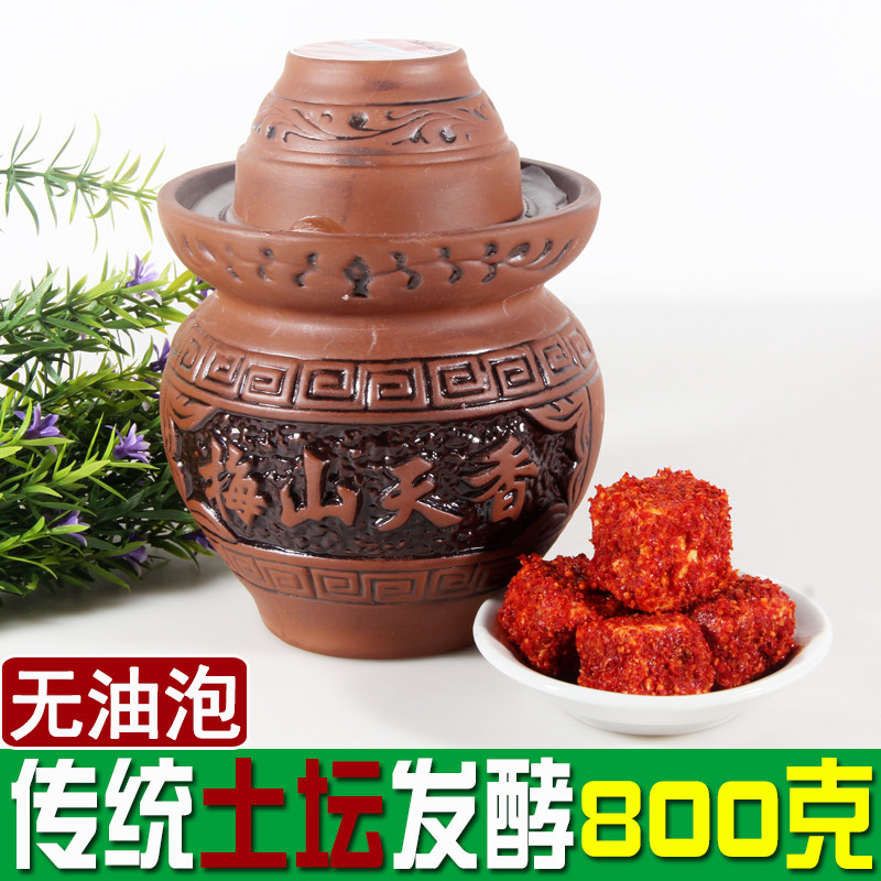 湖南豆腐乳手工特产香辣毛豆腐无油泡开胃猫鱼农家自制瓷坛霉豆腐