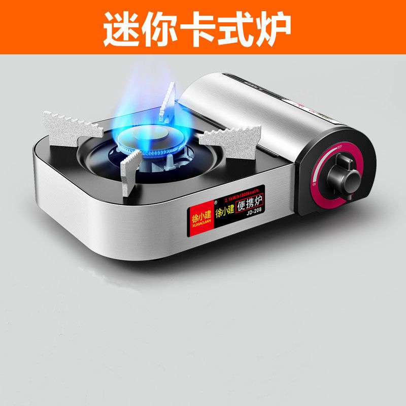 便携式迷你卡式炉户外炉灶野外炉具火锅炉子卡磁煤气瓦斯炉燃气灶