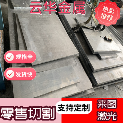 CK75 C67S SK85 CK101 75CR1 55CRSIA 50CRV 60SI2MN弹簧钢板钢带
