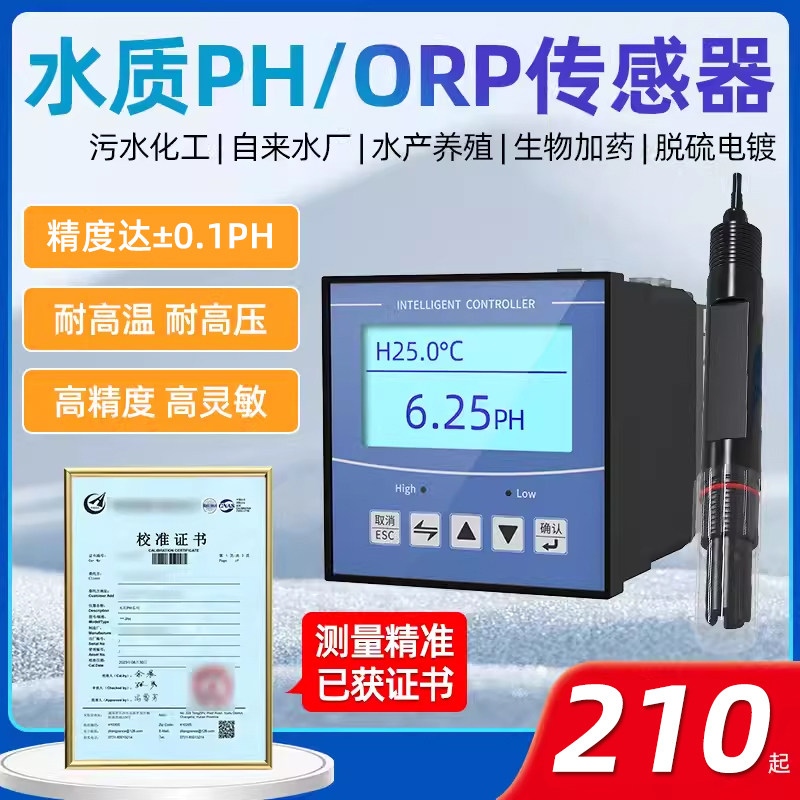 Online ph meter orp detector sensor tester portable controller water ...