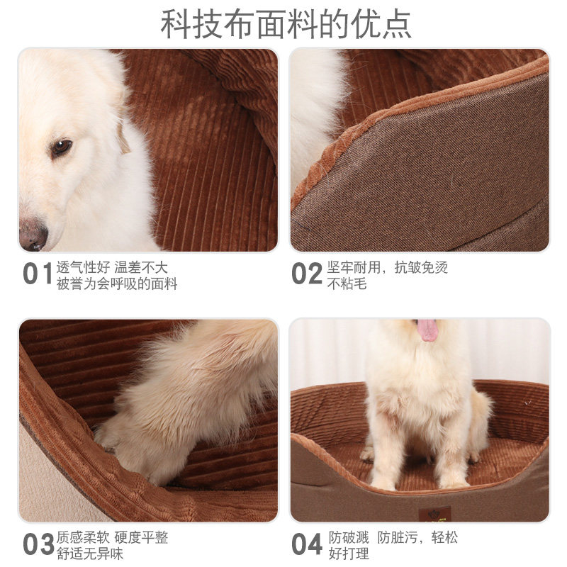猫窝四季通用夏季宠物窝小型中型大型犬冬天保暖猫窝垫狗狗用品床