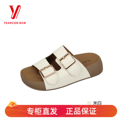 意尔康厚底勃肯双扣女凉拖