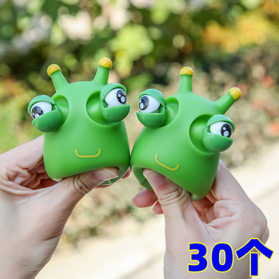 网红可爱瞪眼小菜虫爆眼解压玩具