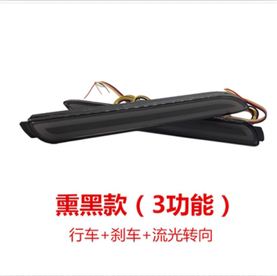 埃尔法LED后包围改装刹车灯