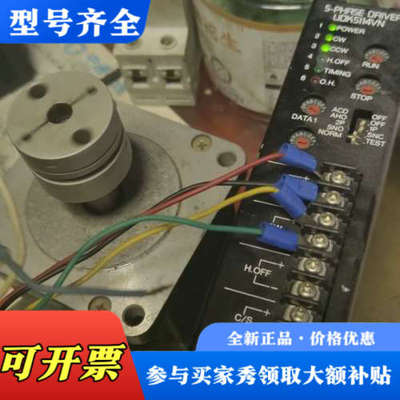 议价东方驱动器UDK5114VN。两台。成色如图，功能正常。议价