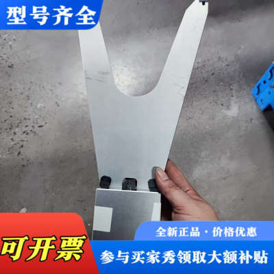 议价AMAT应用材料机器臂拆件，型号0190-25290 Rev议价