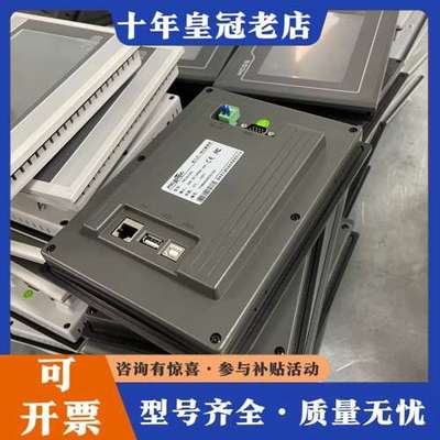 议价tpc7072gt tpc7073gh昆仑通态7寸网口屏昆仑可维修