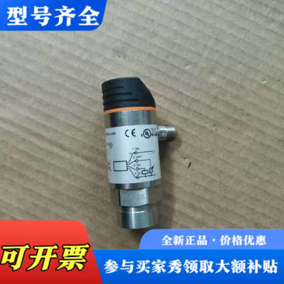 议价PN3006 易福门 压力传感器 九成新 A24*议价