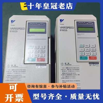 议价安川VARISPEED 616G5变频器，型号CIMR-G5可维修