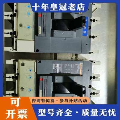 议价MerlinGerin梅兰日兰   NS400N可维修