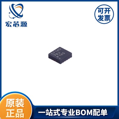 TPS57140QDRCRQ1  降压型 1.5A 3.5V~42V VSON-10 集成电路