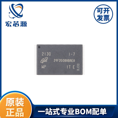 MT29F2G08ABAEAWP-IT:E  2Gb x8/x16 NAND Flash Micron 存储芯片