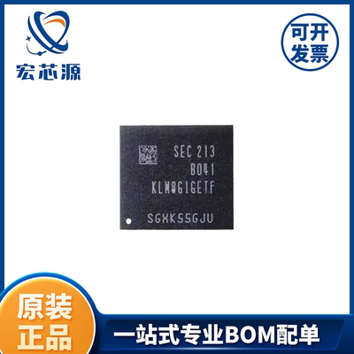 KLM8G1GETF-B041 FBGA-153存储器芯片全新原装