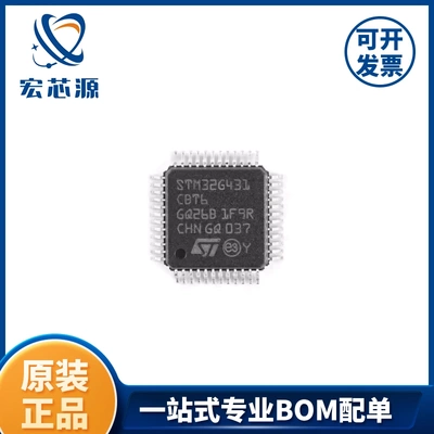 STM32G431CBT6 LQFP-48 ARM Cortex-M4 32位微控制器-MCU
