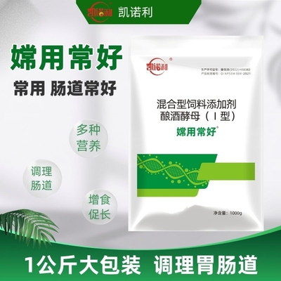 【嫦用常好】有机微量菌酶协同 混合型饲料添加剂厂家直销