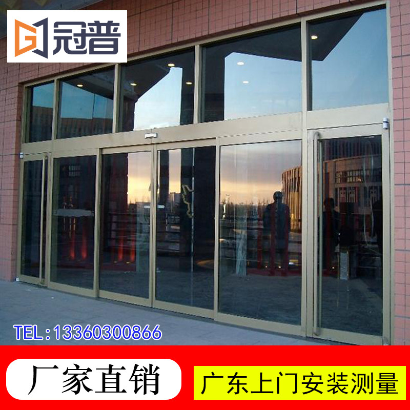 冠普 松下智能系统纯玻感应自动门电动平移门机组包安装