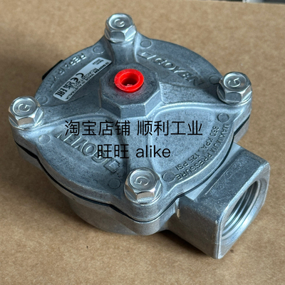 goyen澳大利亚电磁脉冲阀现货