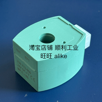 Asco原装电磁阀脉冲阀线圈238713-006