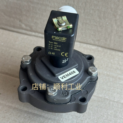 MECAIR原装进口脉冲阀VEP408 VEM408 一寸淹没式