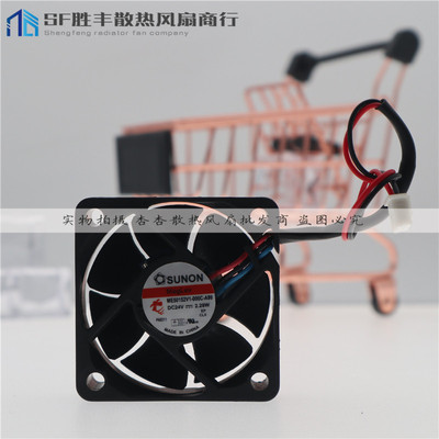 ME50152V1-000C-A99 SUNON建准5015 24V 2.28W 5CM变频器散热风扇
