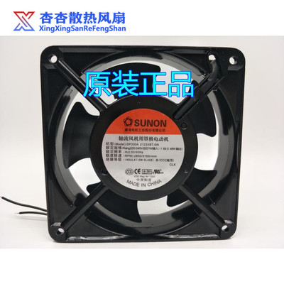 DP200A 2123XBT.GN 全新原装SUNON建准 12038 AC220V 大风量风扇