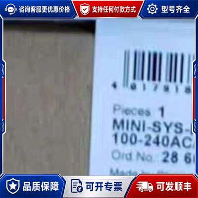 议价2866983可维修