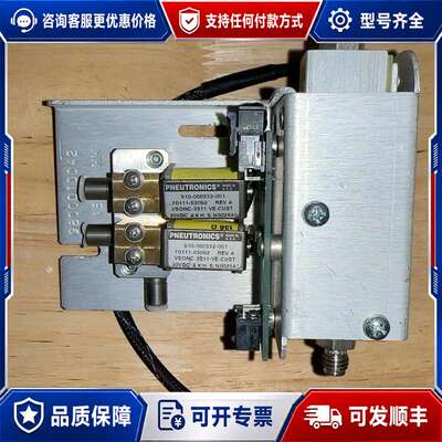 议价【Pneutrocs】【VSONC-3S11-VE-CU可维修