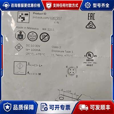 议价接近开关IME18-08BDSZC0S，订货号10672可维修