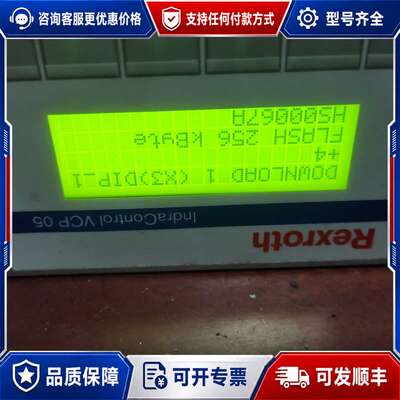 议价力士乐VCP05 1BS一RS一NN一PW可维修